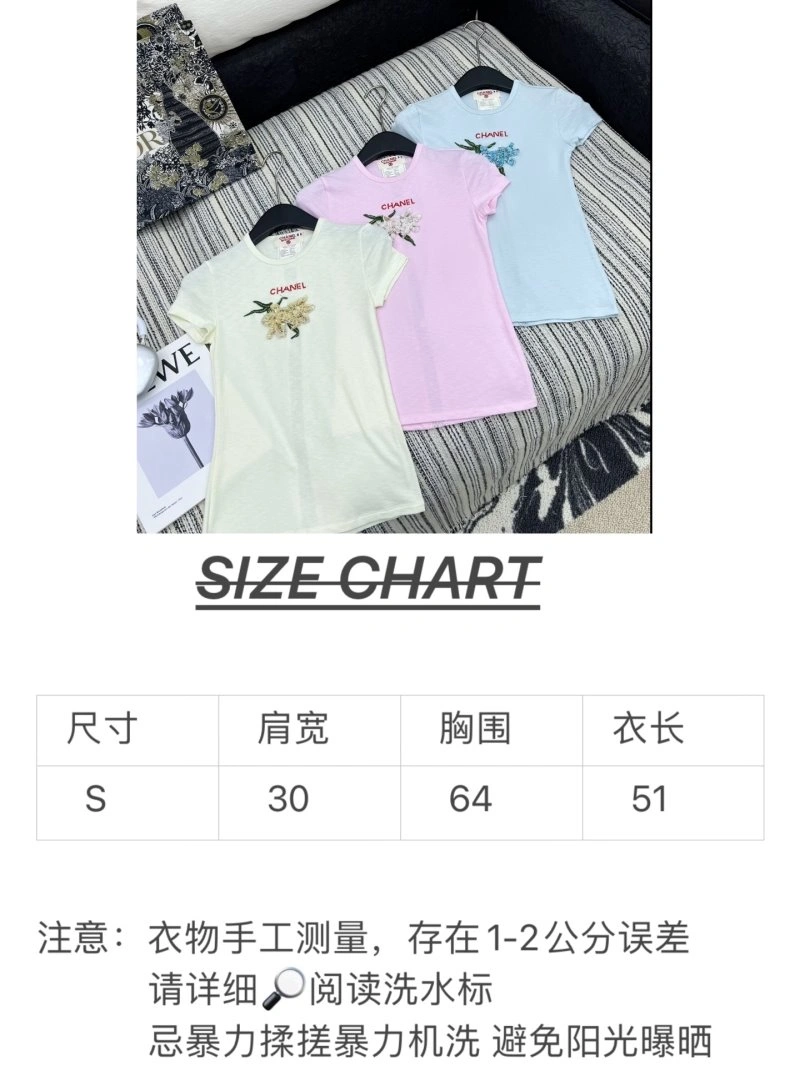 Authentic Chanel T-Shirts