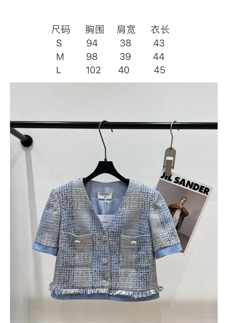 Factory-made Chanel T-Shirts