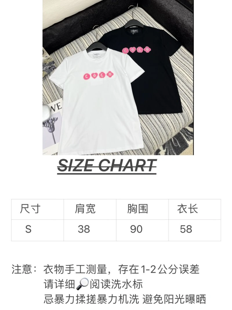High accuracy Chanel T-Shirts