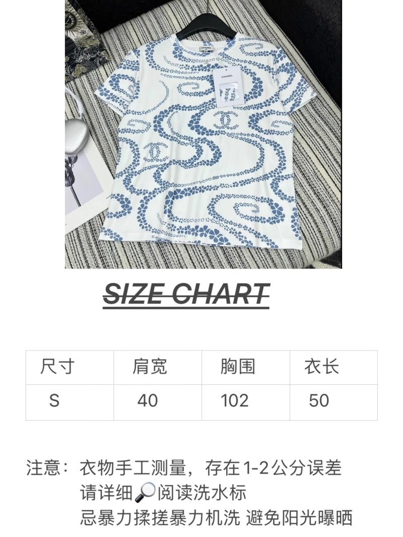 Perfect replica Chanel T-Shirts