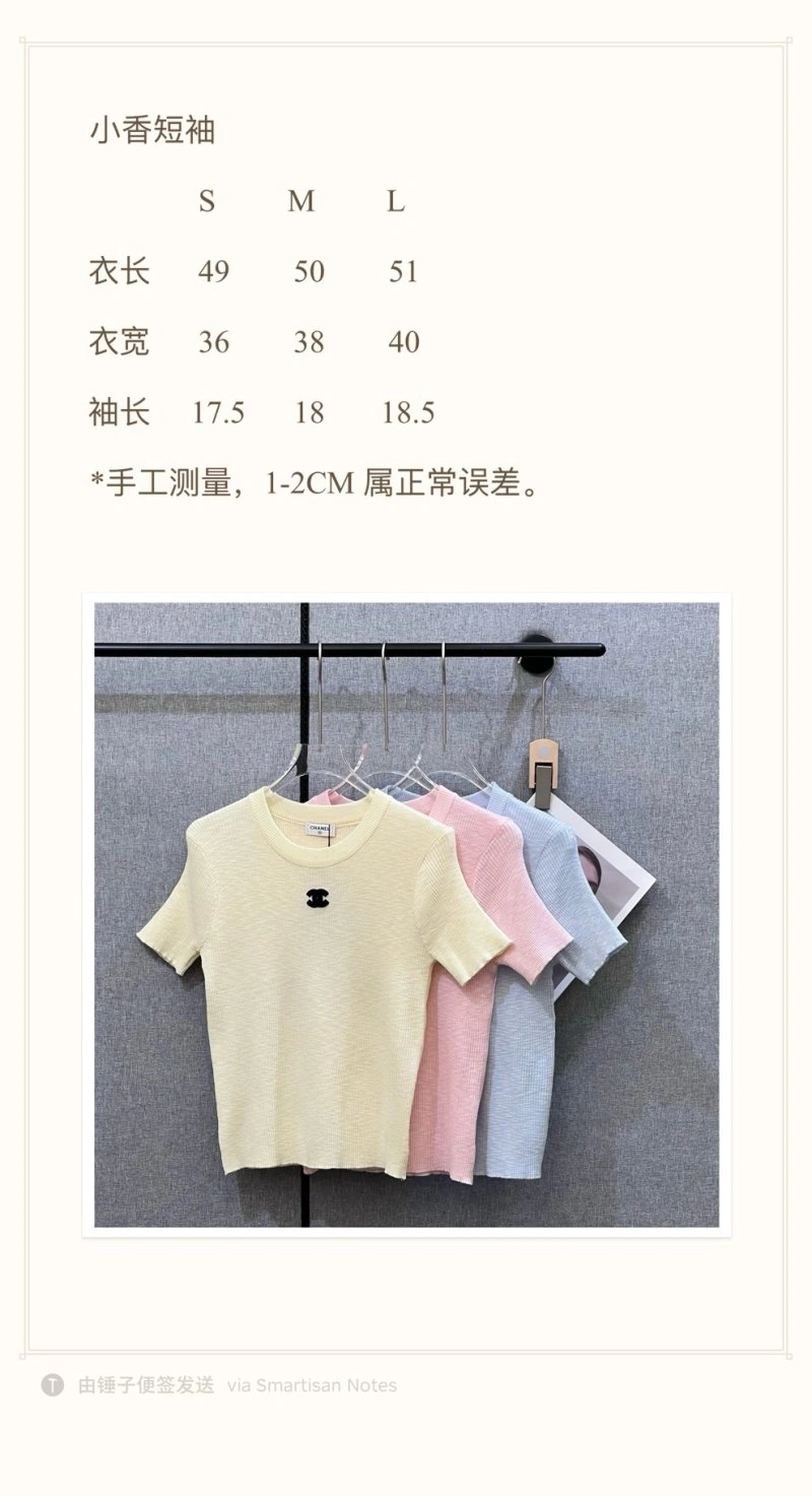 Budget-friendly Chanel T-Shirts
