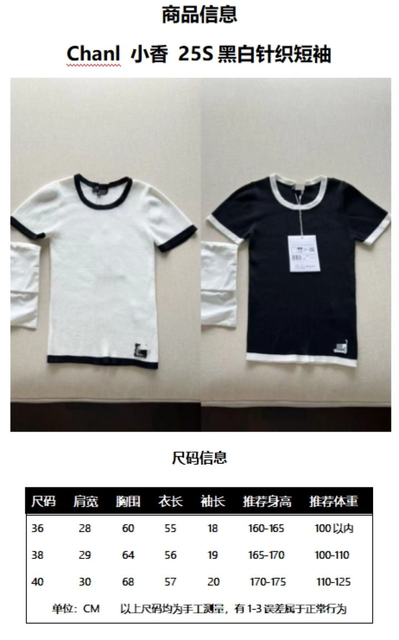 Accurate model Chanel T-Shirts