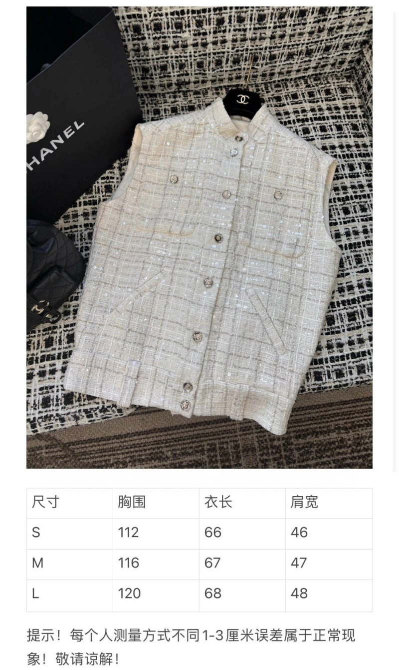 Value-priced Chanel Vest