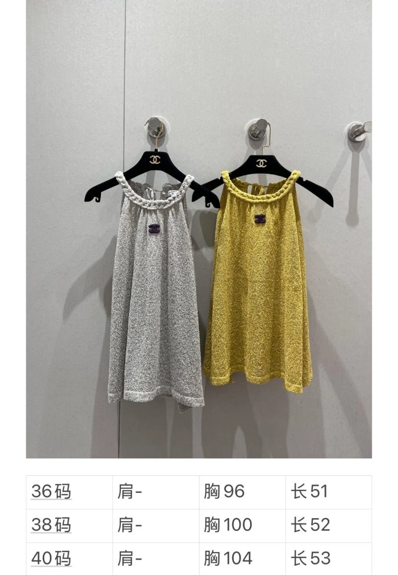 Chanel Vest