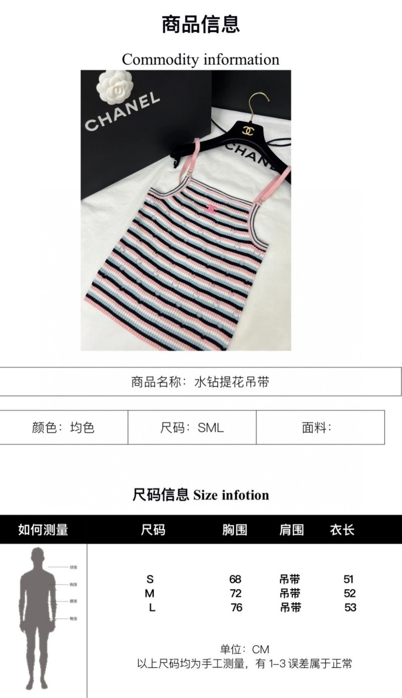 Real Chanel Vest
