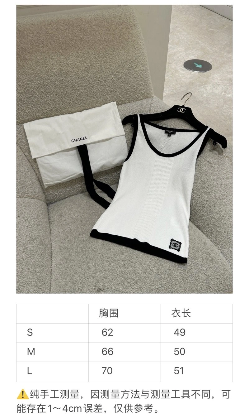 Value-priced Chanel Vest