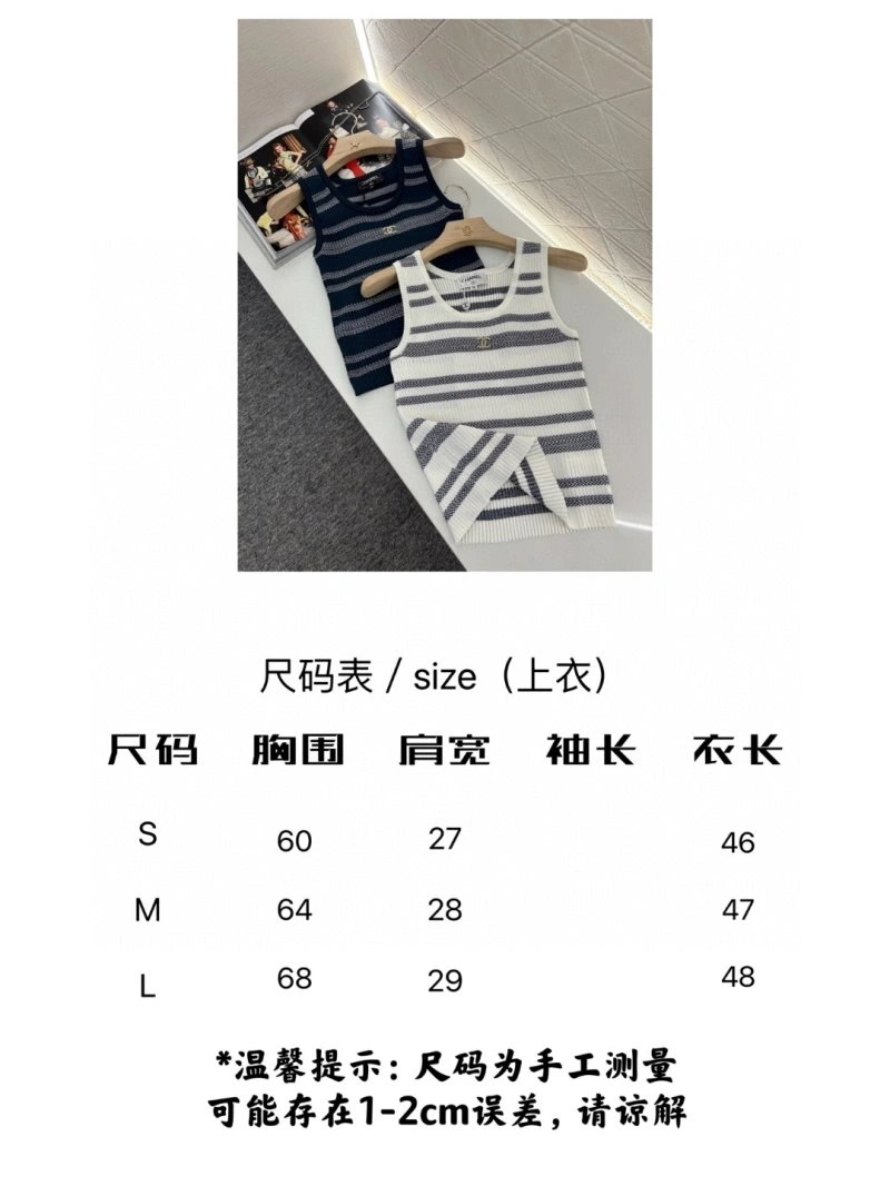Legit Chanel Vest
