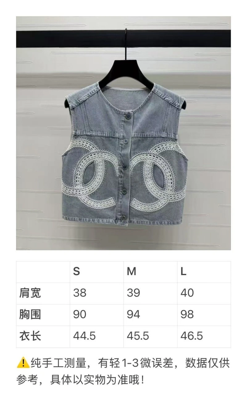 Inexpensive Chanel Vest