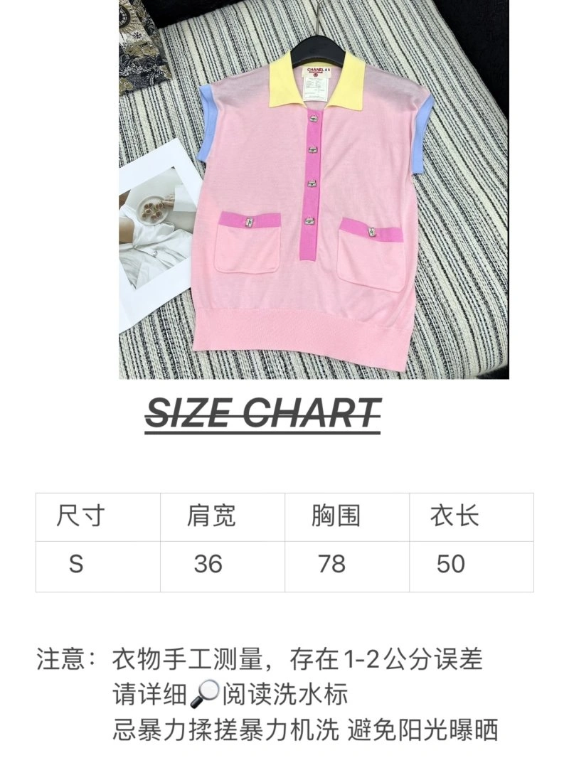 Reasonably priced Chanel Vest