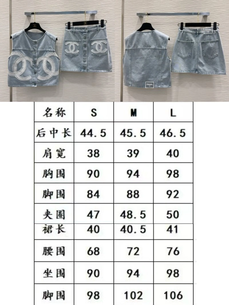 Factory-made Chanel Vest