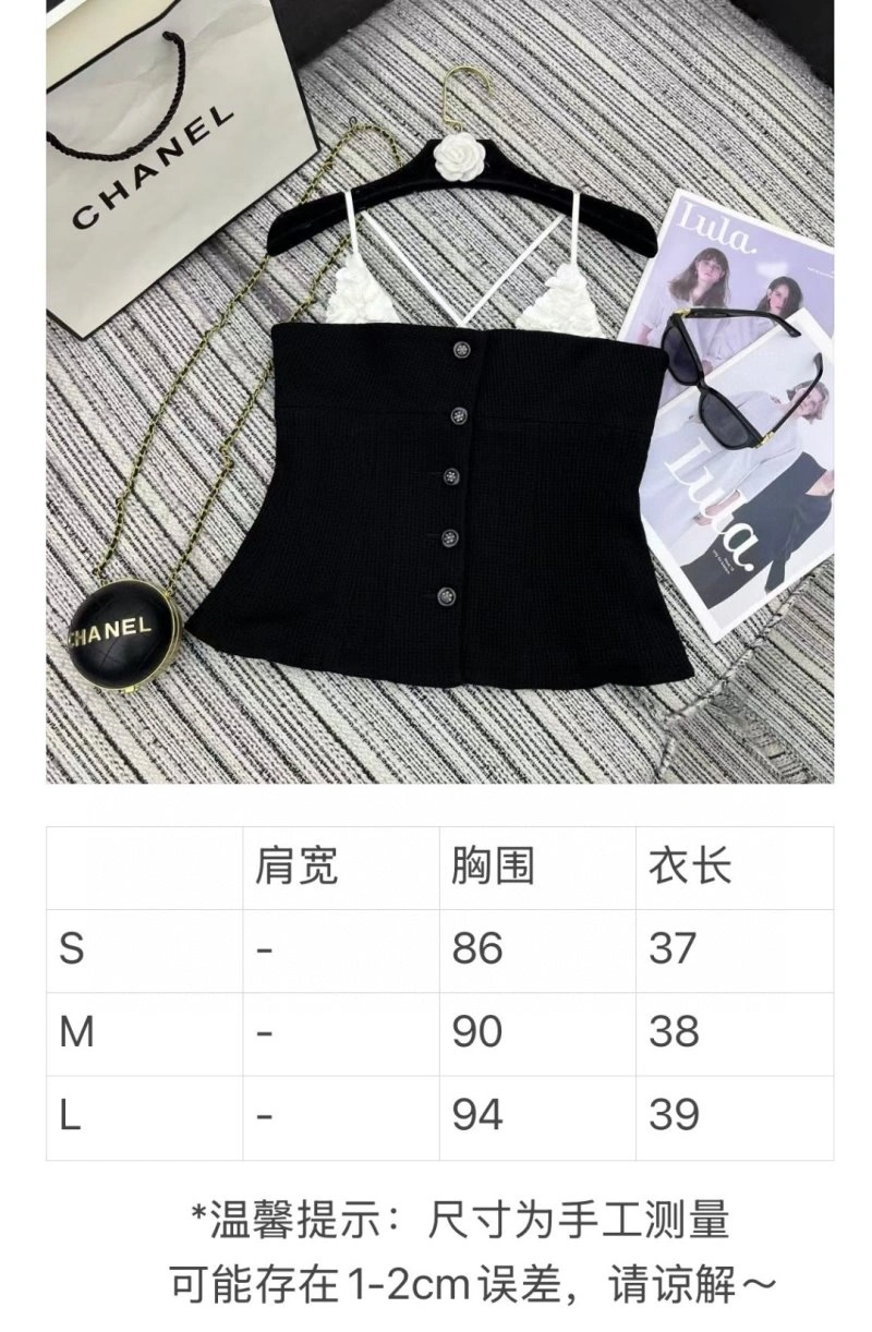 High accuracy Chanel Vest