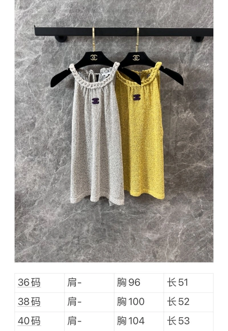 Top mirror Chanel Vest