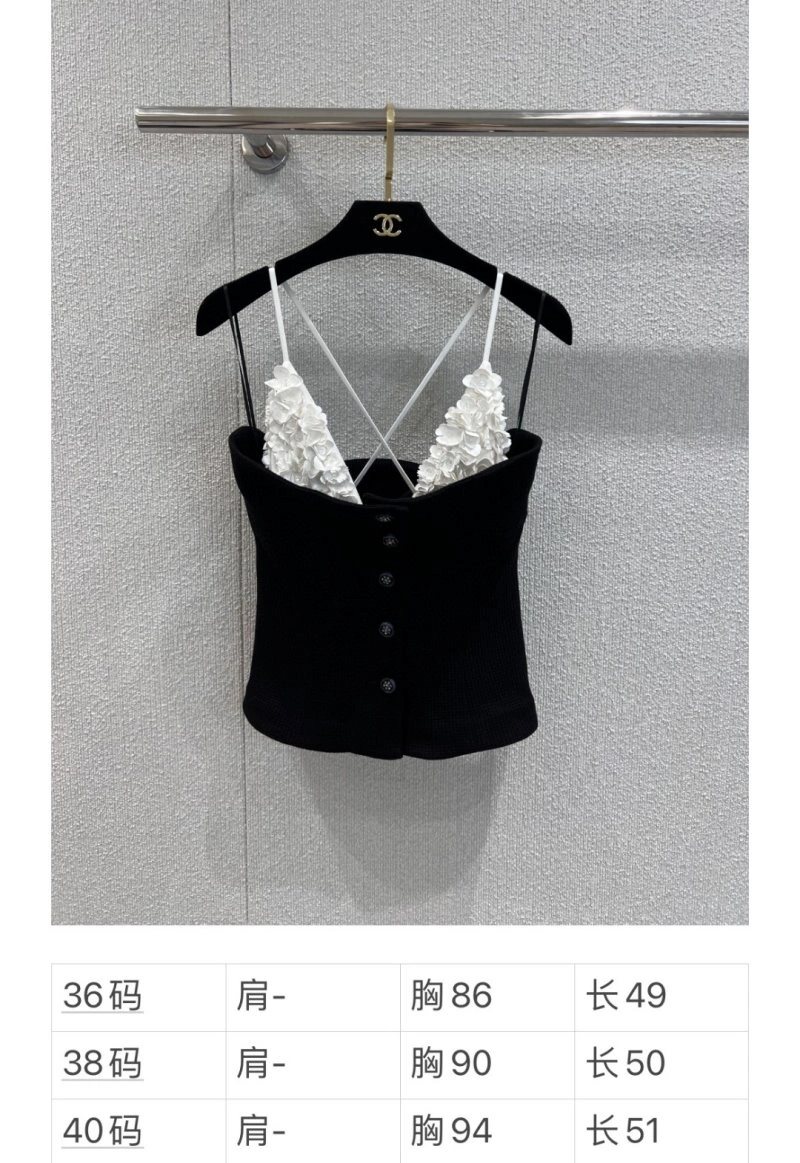Mirror quality Chanel Vest
