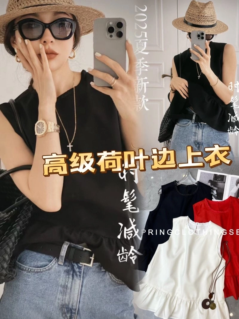 Chanel Vest