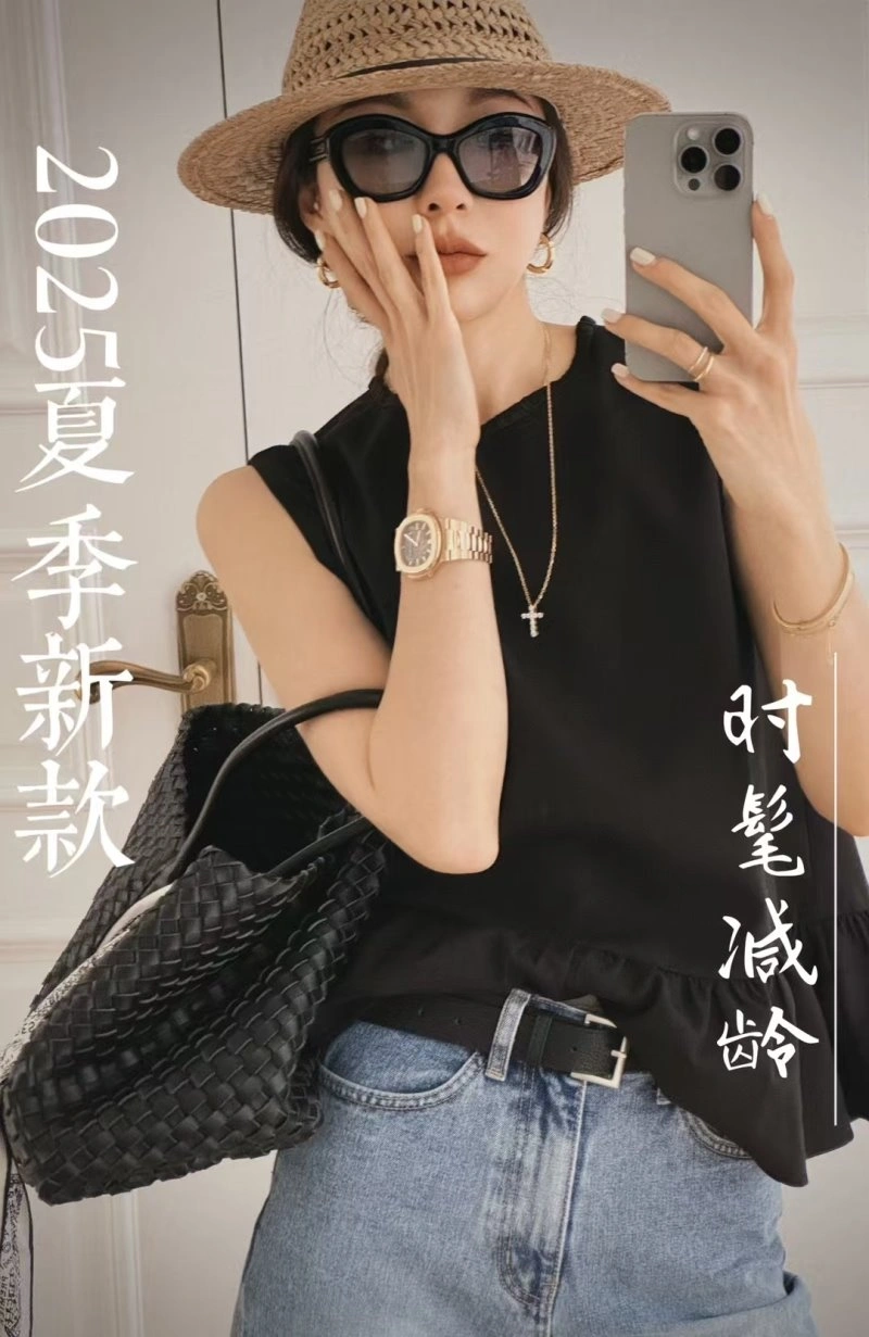 Legit Chanel Vest