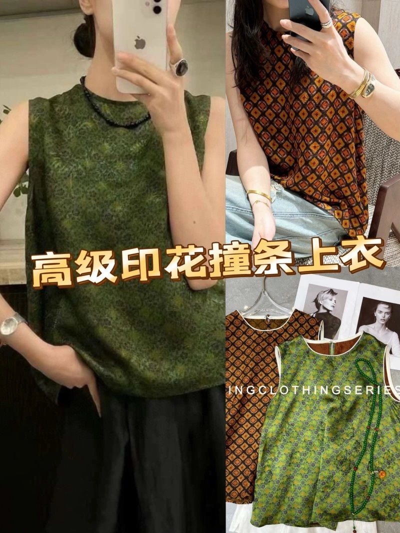 Chanel Vest