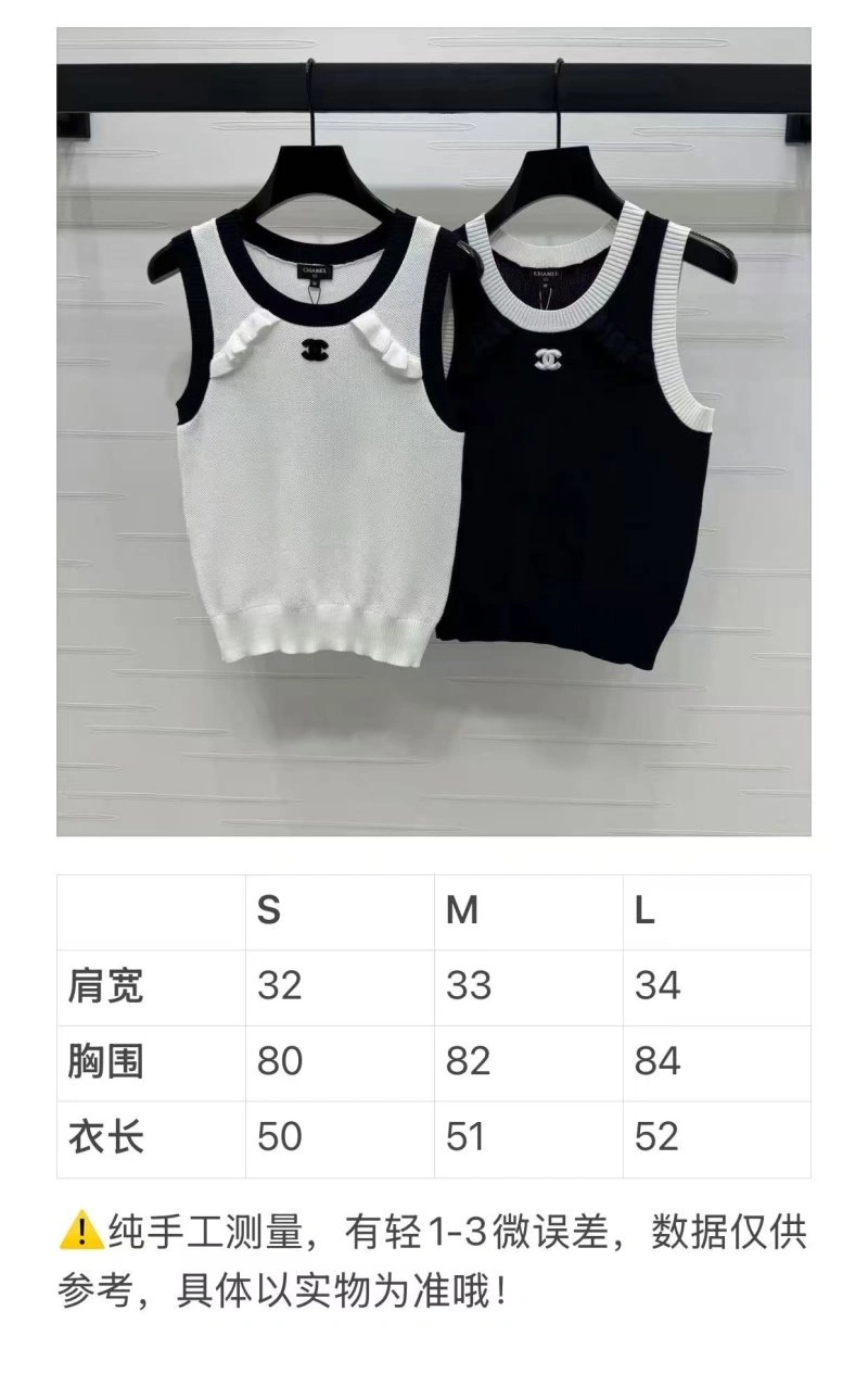 Real Chanel Vest