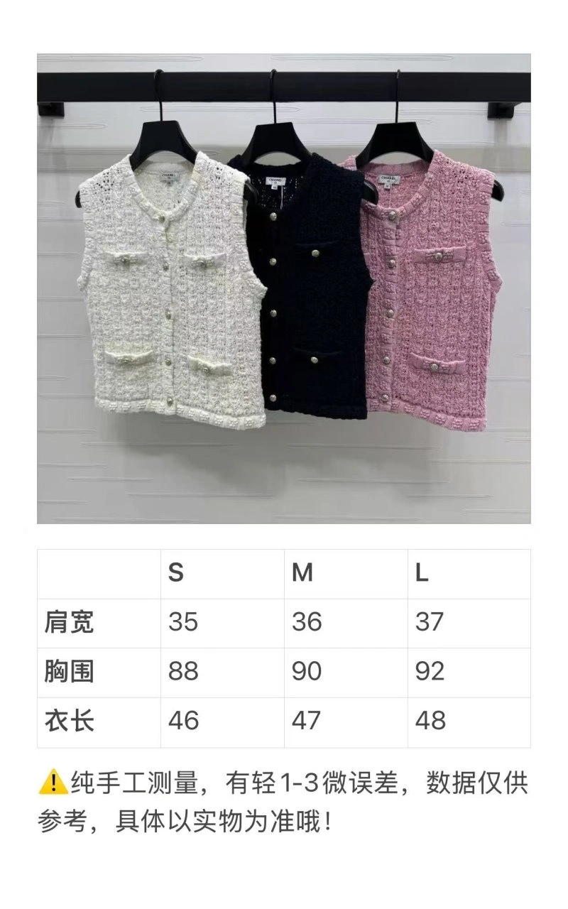 Brand-authenticated Chanel Vest