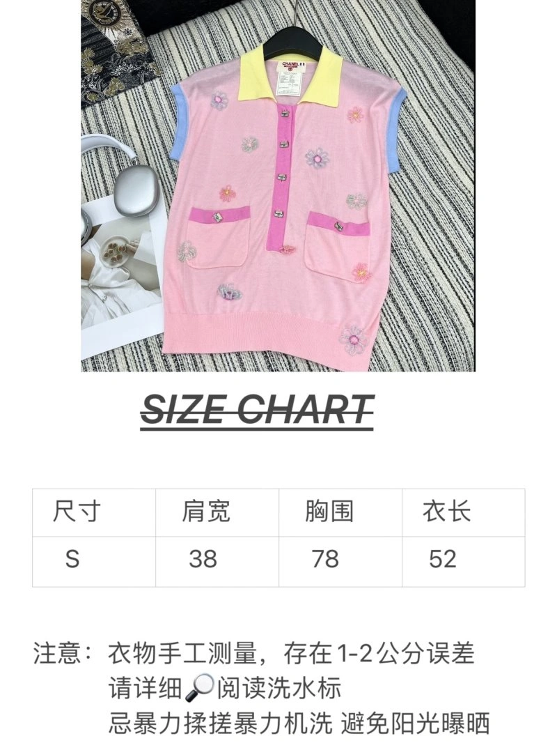 Exact replica Chanel Vest