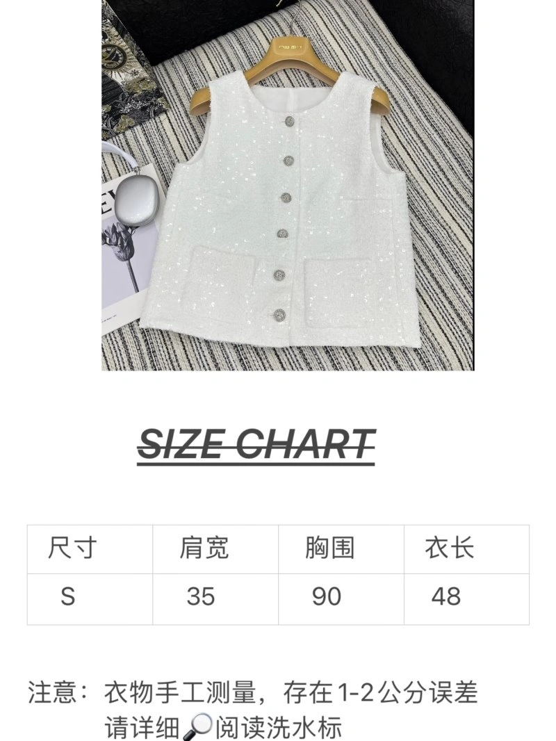 Low-cost Chanel Vest
