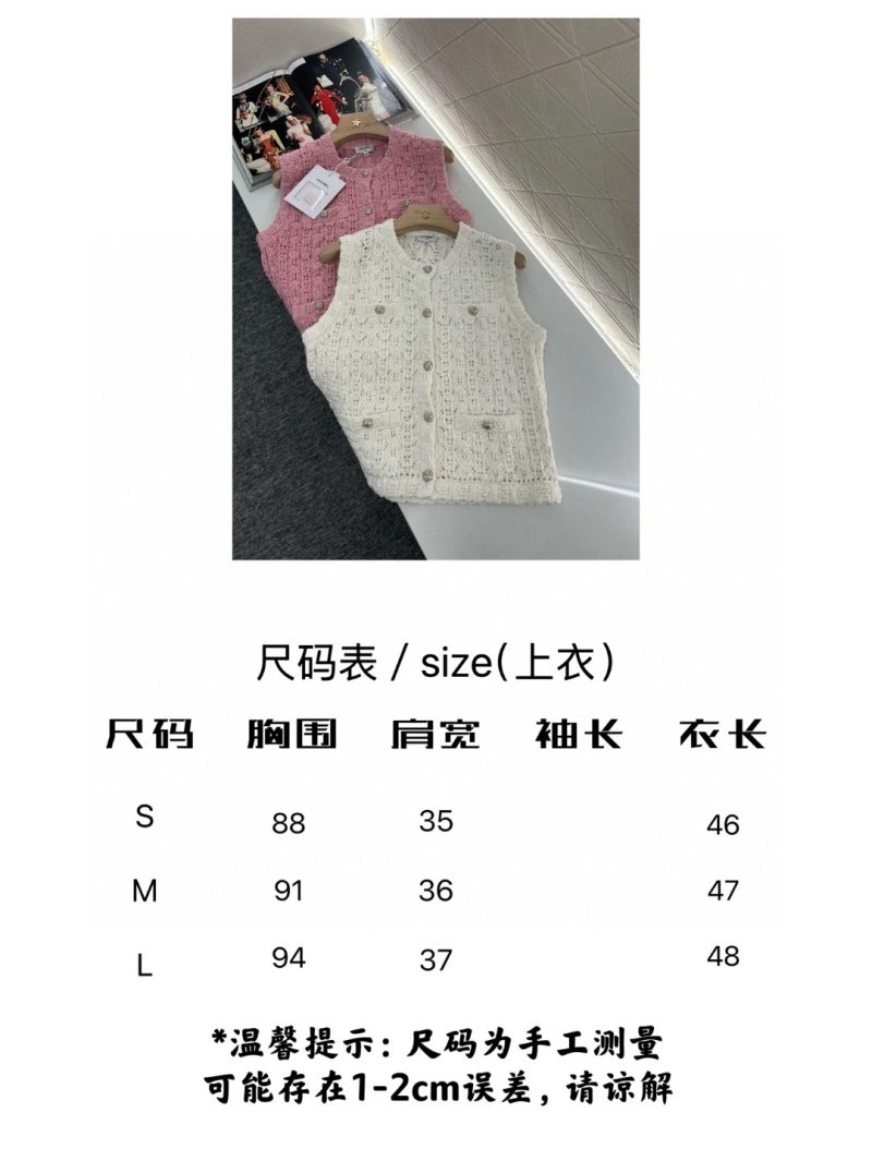 Reasonably priced Chanel Vest