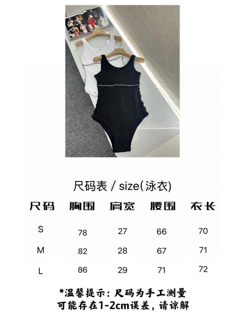 OEM Chanel Vest