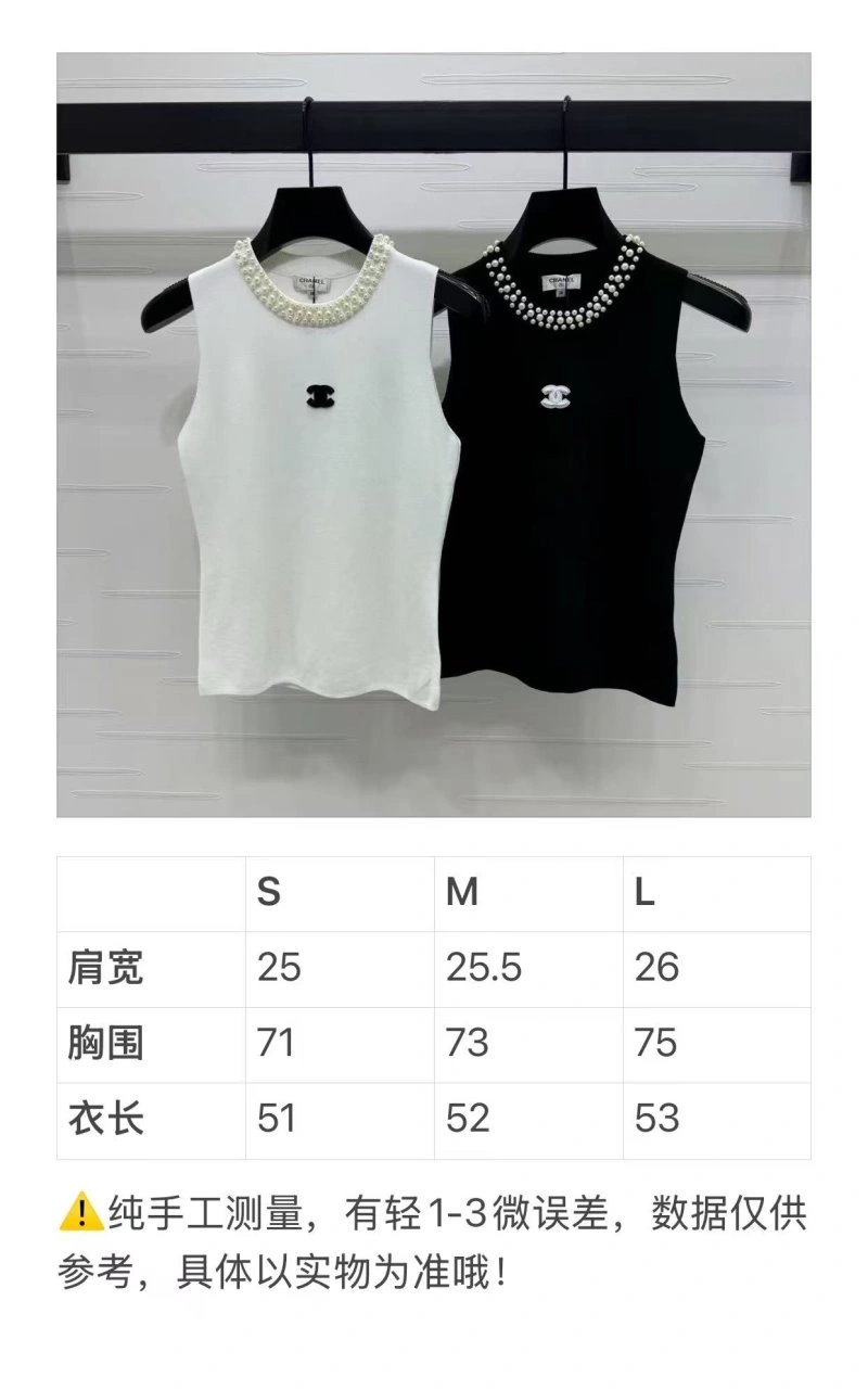 Factory-made Chanel Vest