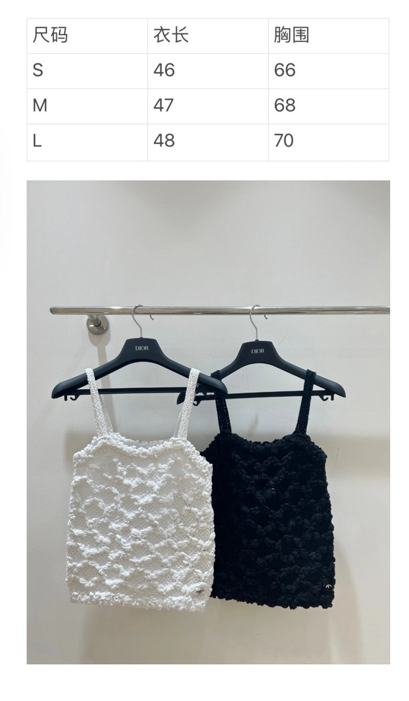 Official Chanel Vest