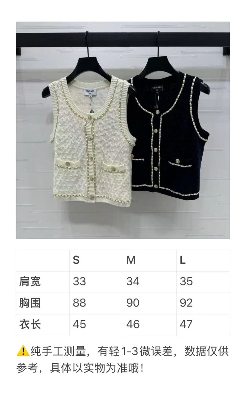 Cut-rate Chanel Vest