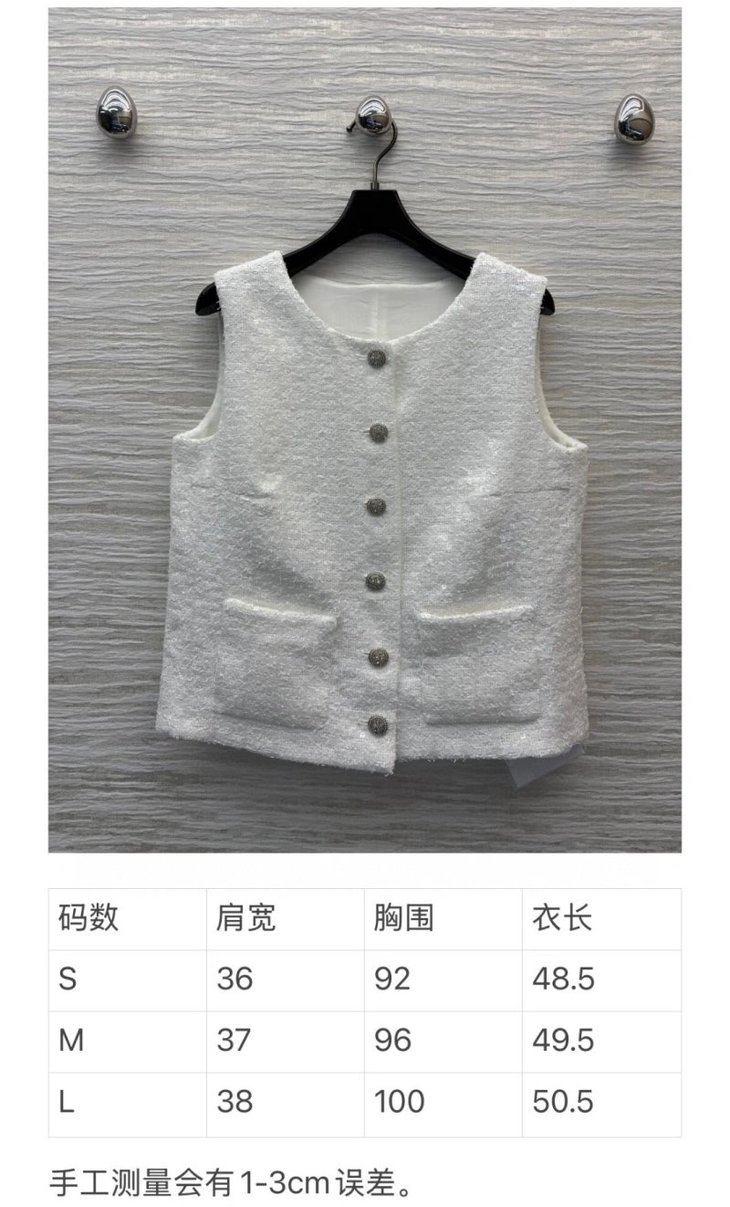 Exact replica Chanel Vest