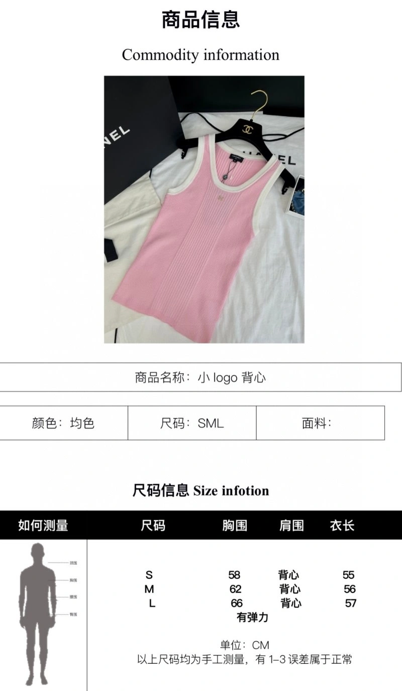 Legit Chanel Vest