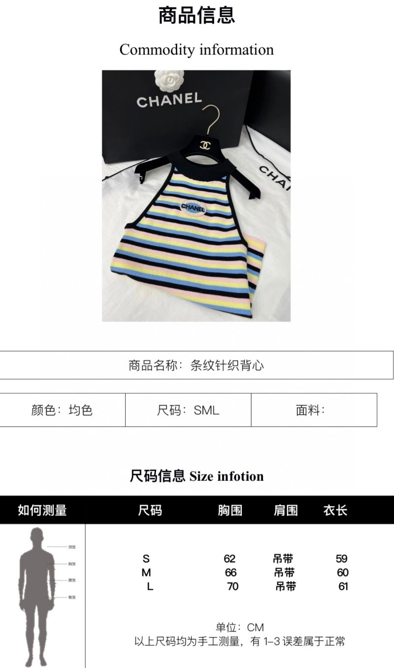 Exact replica Chanel Vest