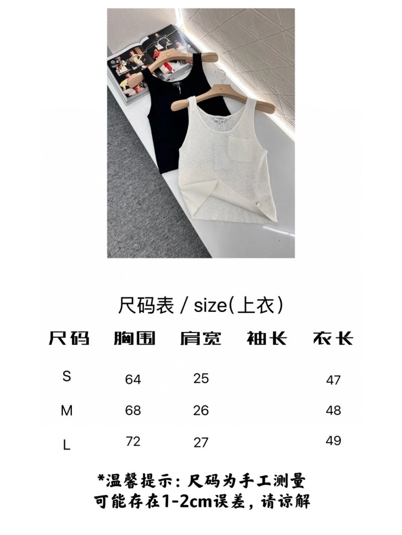 Top match Chanel Vest