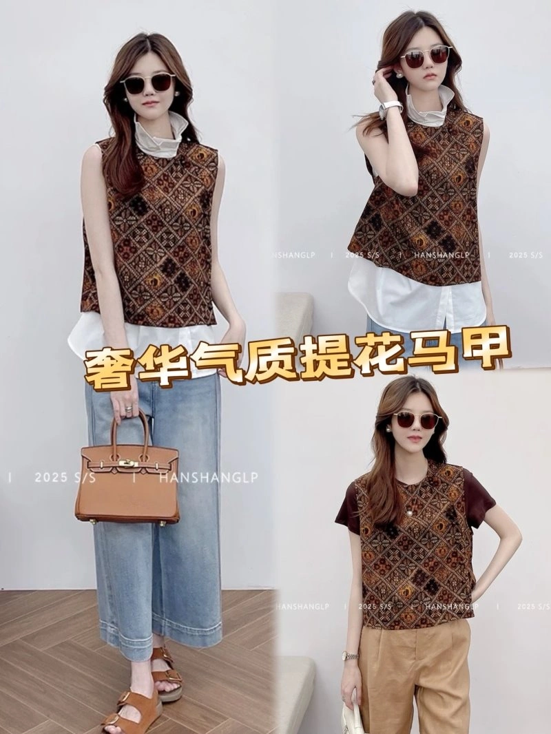 Chanel Vest