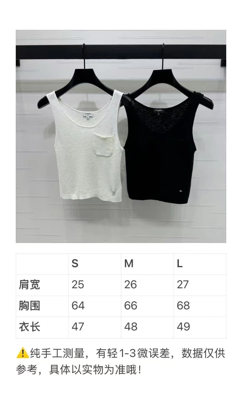 Real Chanel Vest