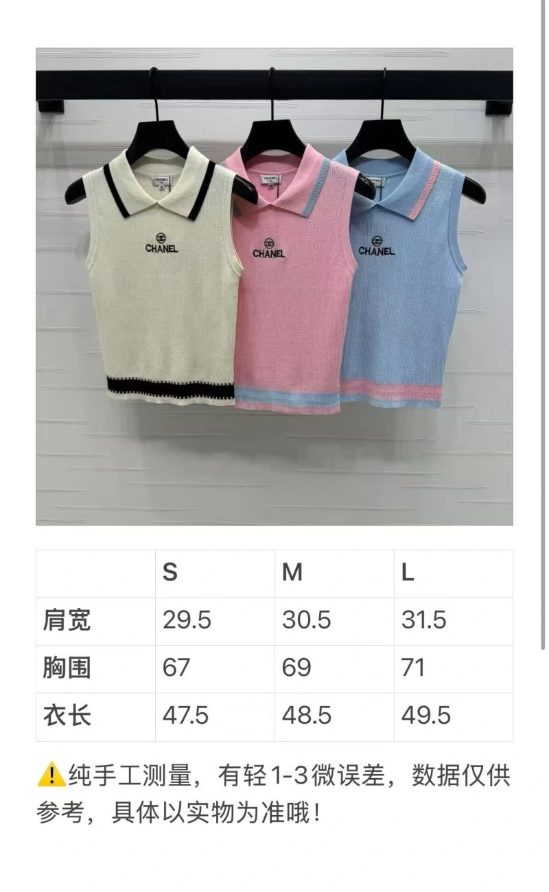 Top mirror Chanel Vest
