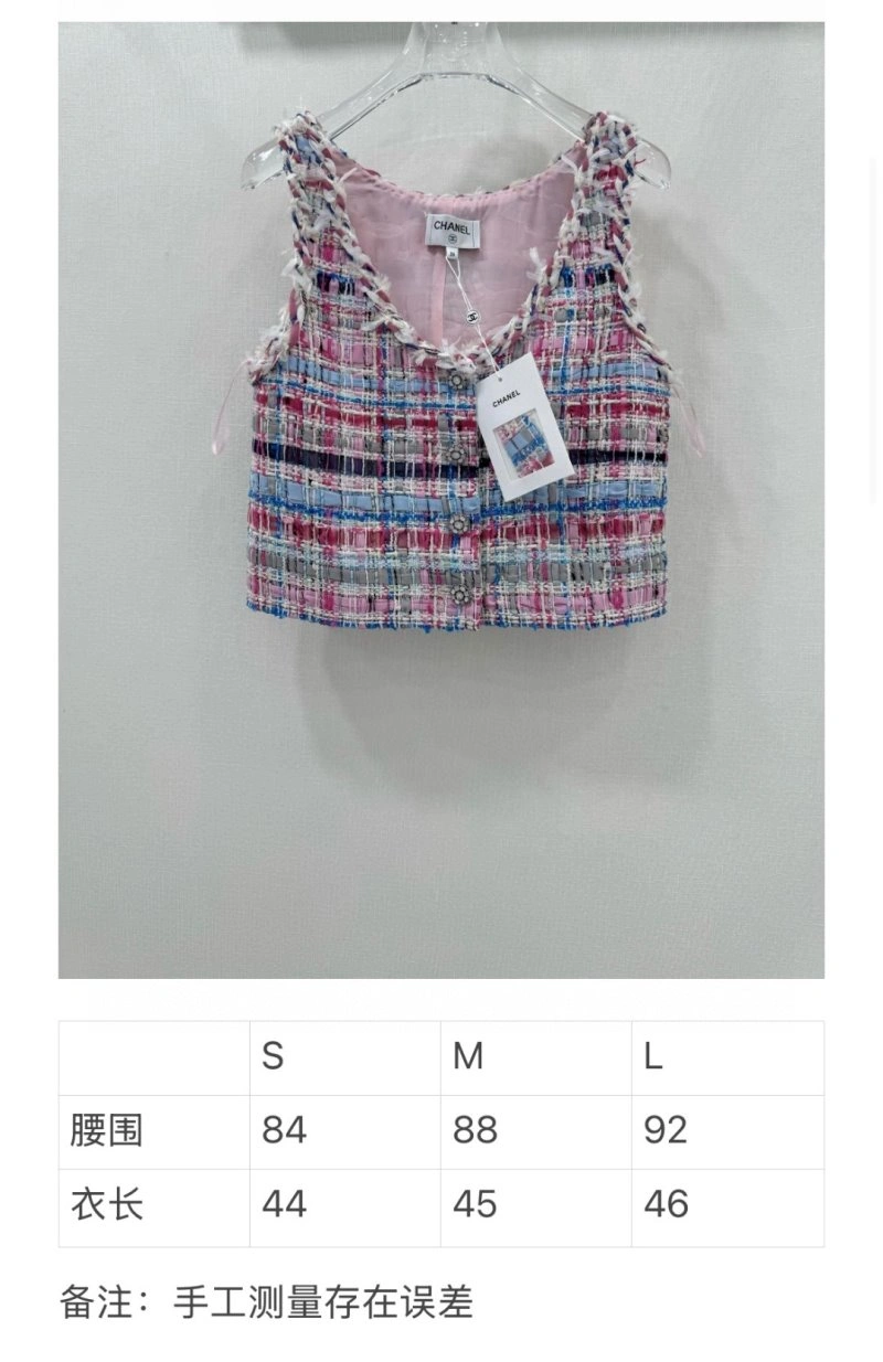 Low-cost Chanel Vest