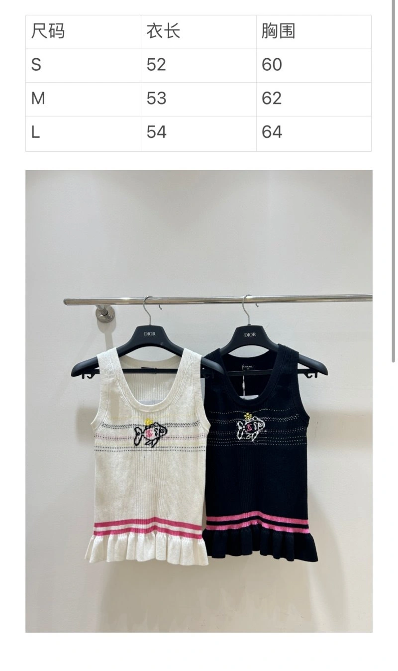 Discounted Chanel Vest