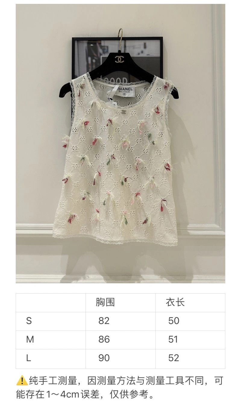 Bargain Chanel Vest