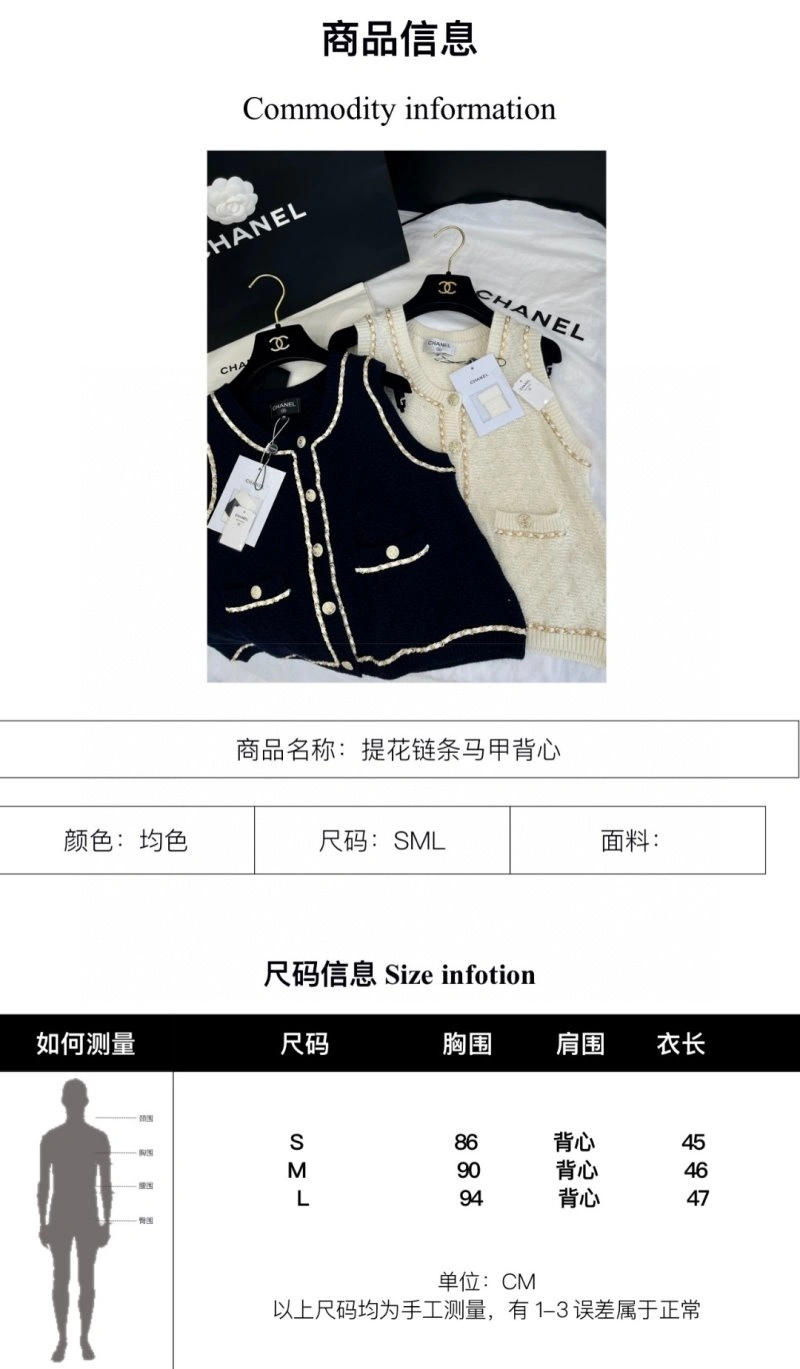 Reasonably priced Chanel Vest