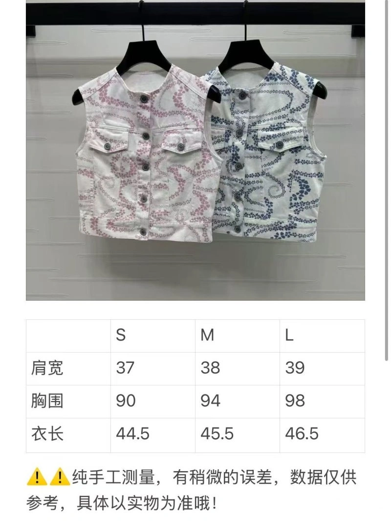Indistinguishable Chanel Vest