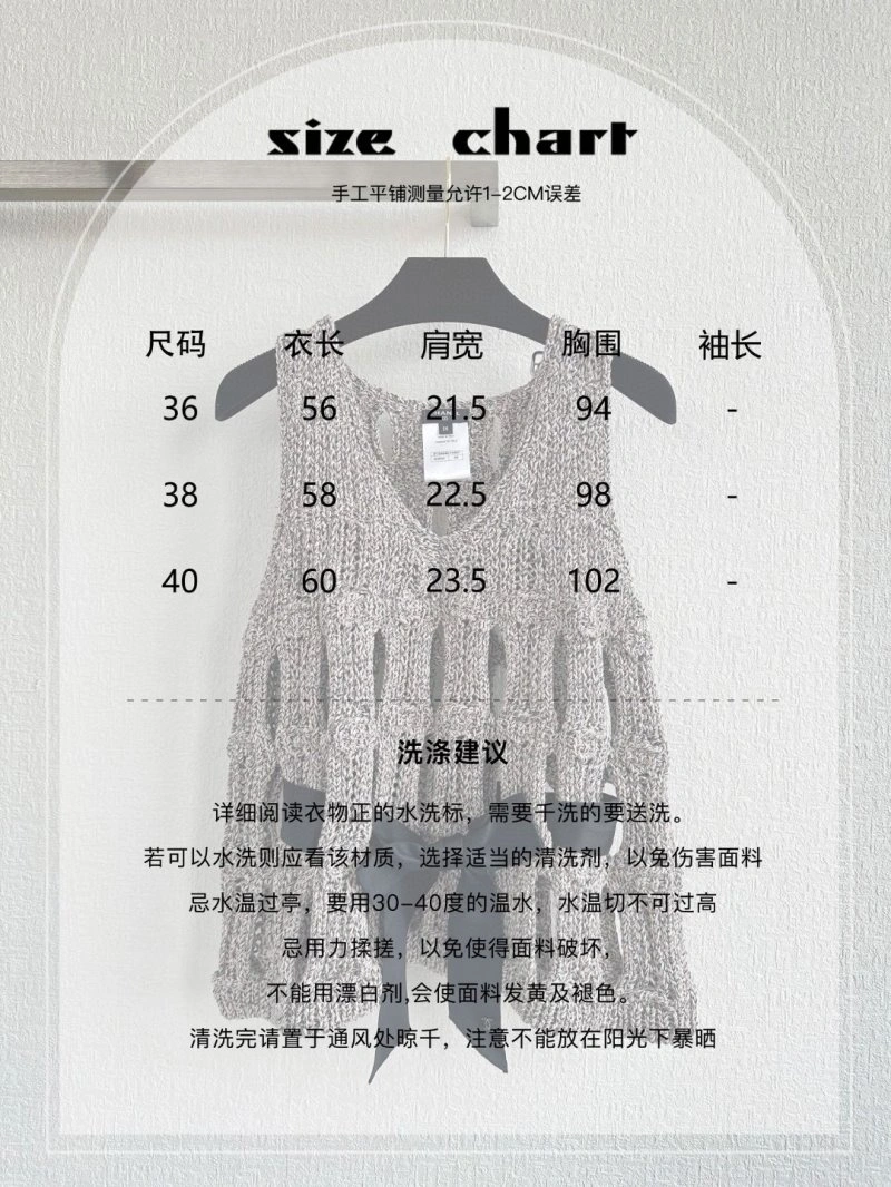 Precise copy Chanel Vest