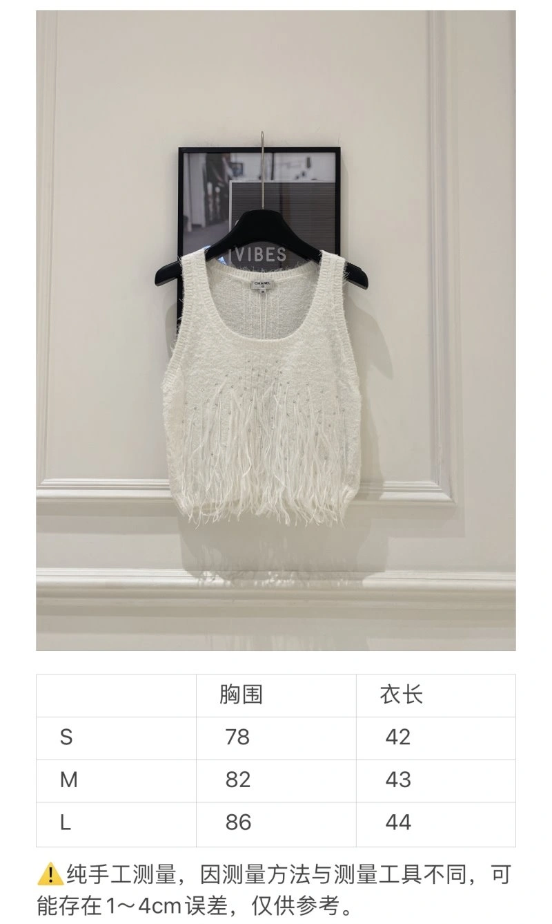 Inexpensive Chanel Vest