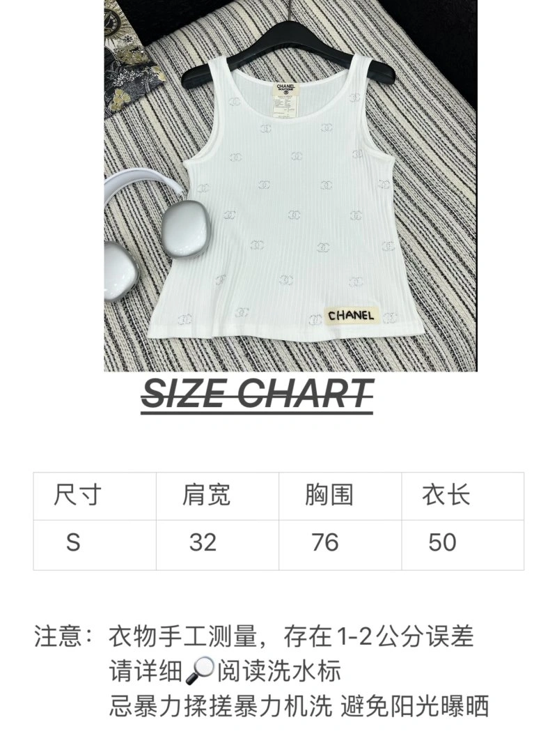 Affordable Chanel Vest