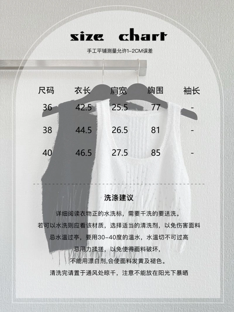 Affordable Chanel Vest
