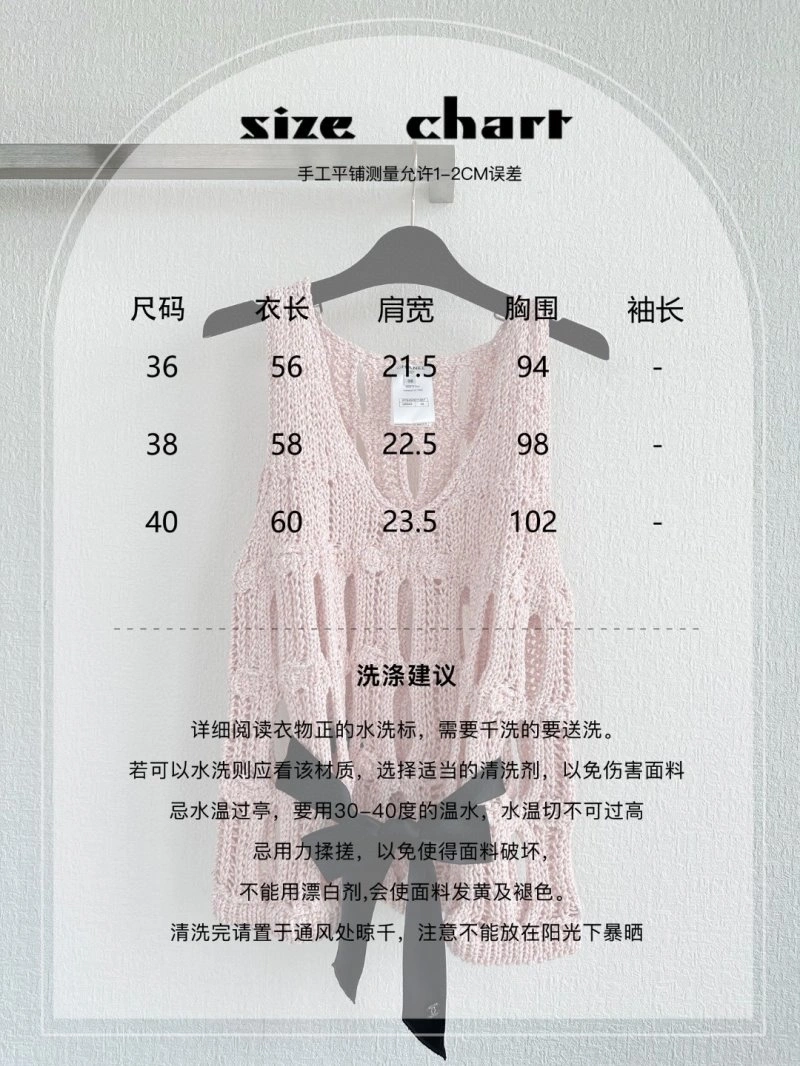 Bargain Chanel Vest
