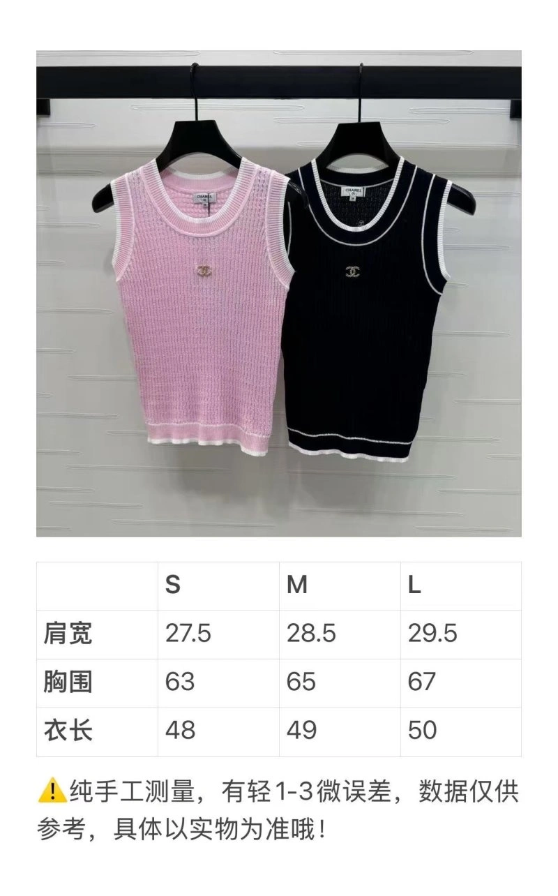 Brand-authenticated Chanel Vest