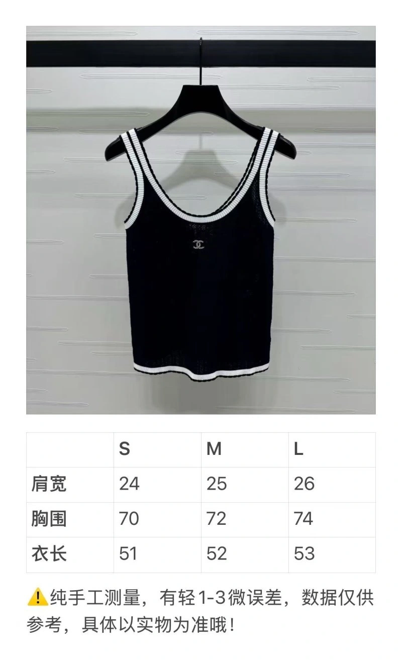 OEM Chanel Vest