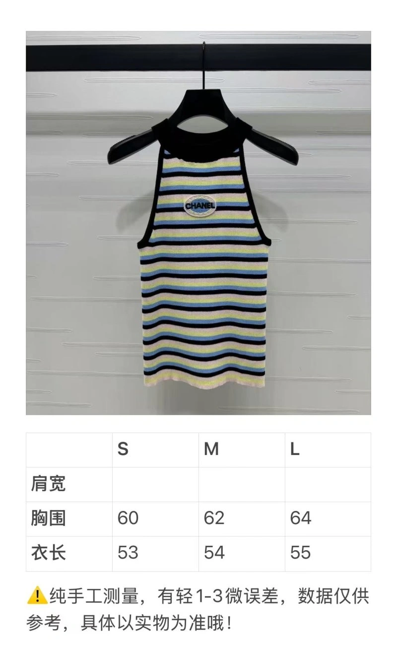 Mirror quality Chanel Vest