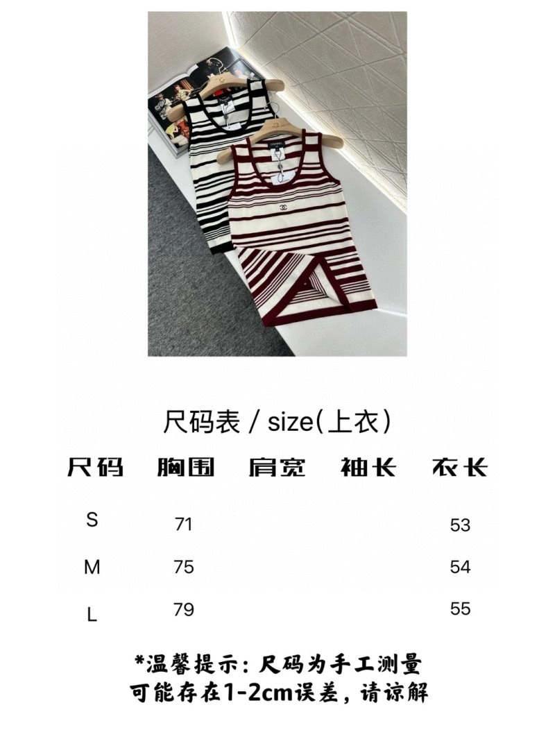 Genuine Chanel Vest